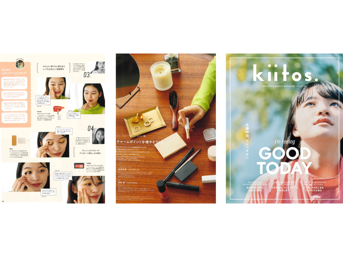 「kiitos」vol.23 掲載 | rihka