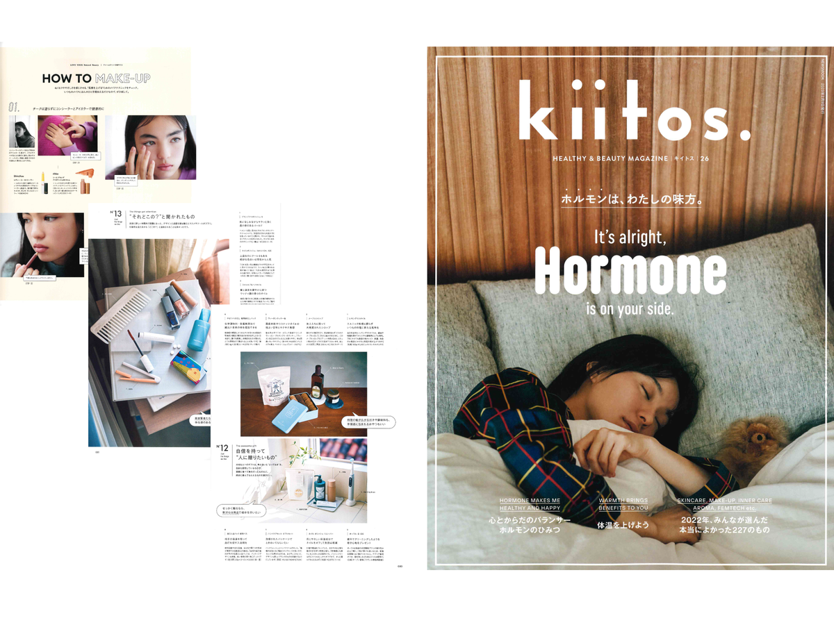 「kiitos.」vol.26掲載 | rihka