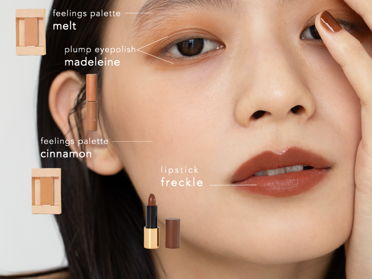 freckle | rihka